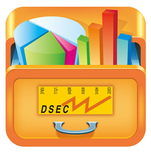 DSEC - Data Collection Procedures